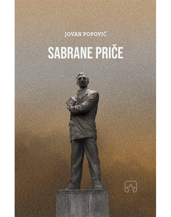 Jovan Popović: Pinki je video Tita (odlomak) | Strane