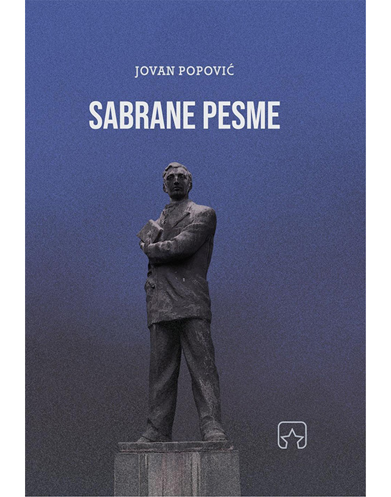 Jovan Popović, jedna pjesma | Strane
